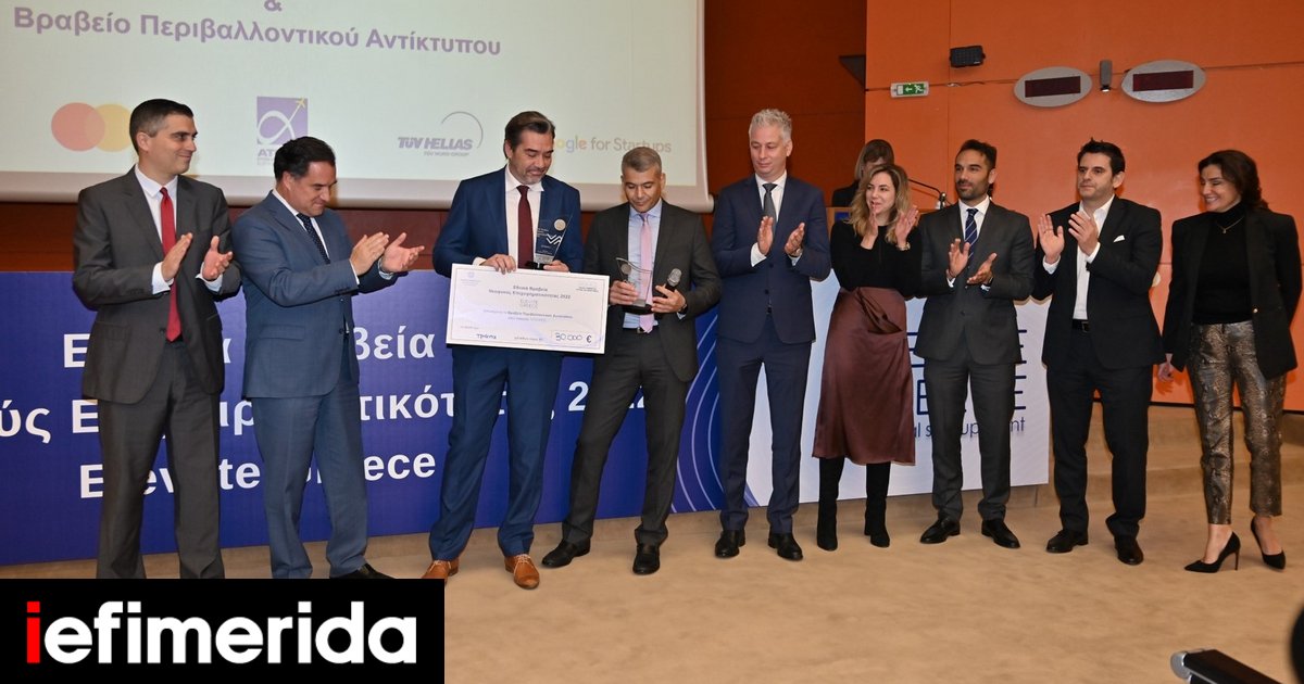 Elevate Greece 2022: Νεοφυής Επιχείρηση της χρονιάς η «DIGISEC ...