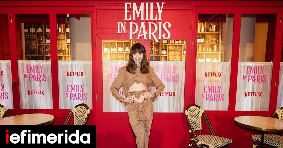 Très chic η Λίλι Κόλινς στην παγκόσμια πρεμιέρα του Emily in Paris -Με ...