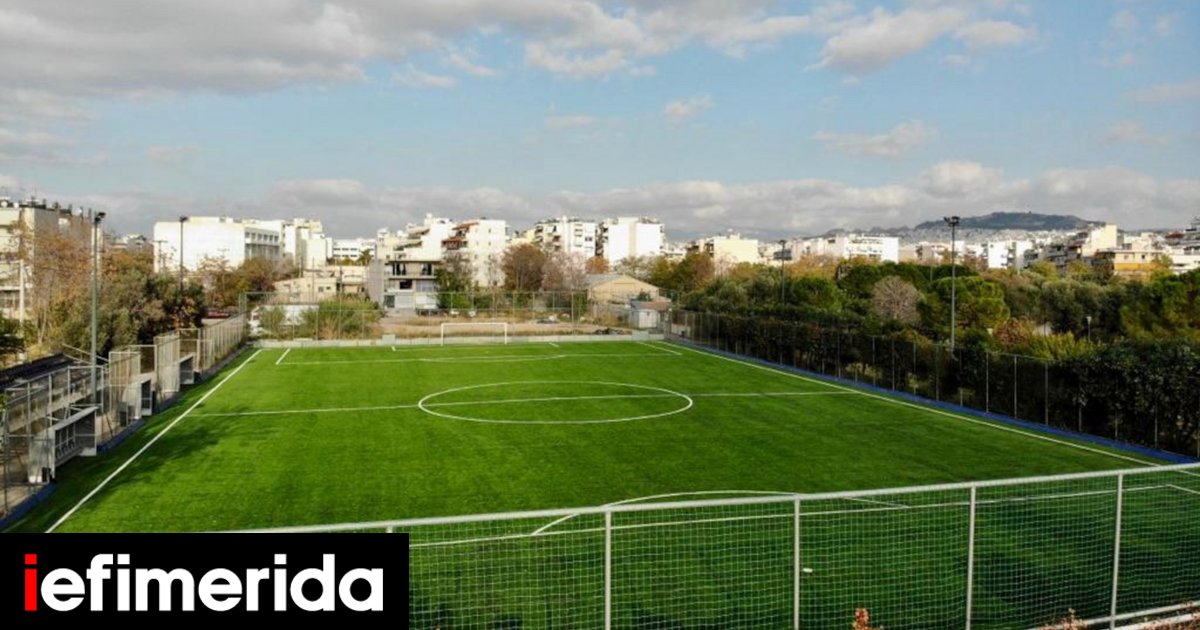 Δήμος Αθηναίων: Νέο γήπεδο στην Ακαδημία Πλάτωνος -Με χλοοτάπητα ...