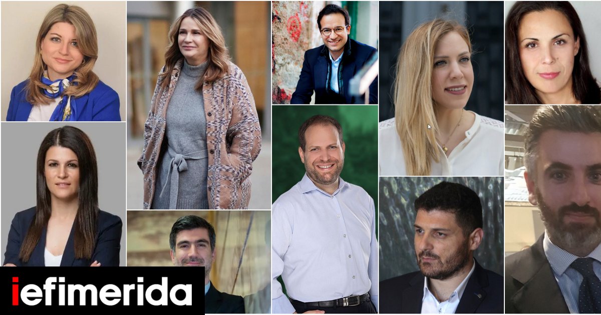 Τα παιδιά πολιτικών που κατεβαίνουν στις εκλογές σε ΝΔ, ΣΥΡΙΖΑ, ΠΑΣΟΚ ...