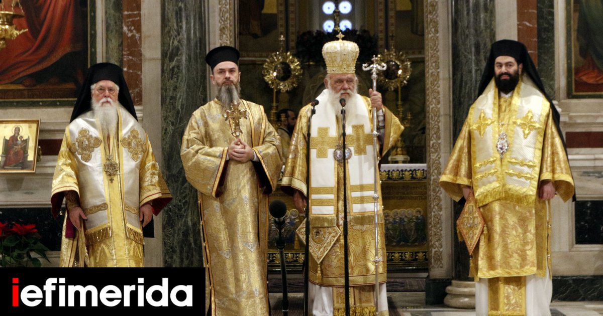 Τελέστηκε η Θεία λειτουργία των Χριστουγέννων από τον Αρχιεπίσκοπο ...