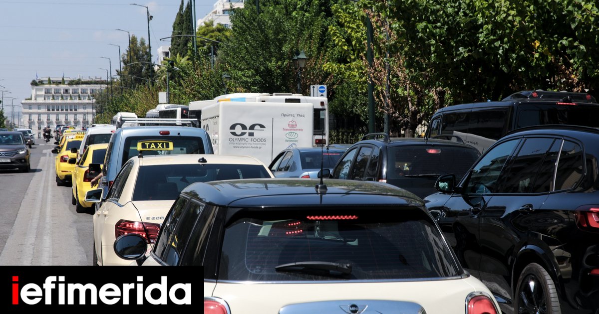 Άνοιξαν οι δρόμοι στο κέντρο της Αθήνας -Ολοκληρώθηκε η πορεία για την ...
