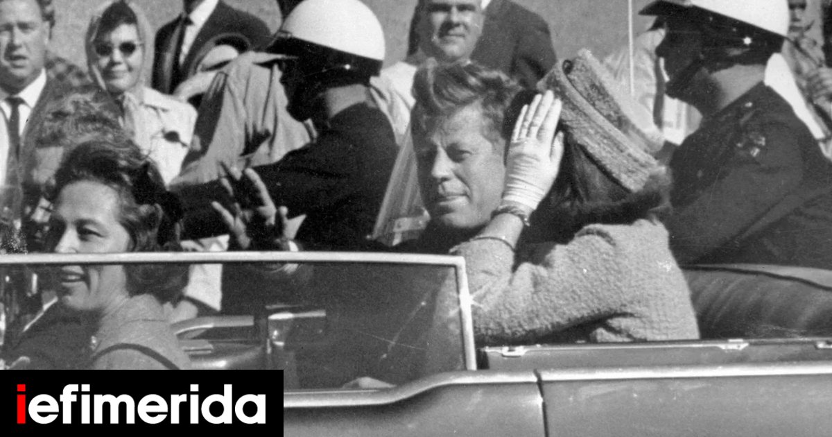 Ο Τραμπ δίνει στη δημοσιότητα όλα τα αρχεία για τις δολοφονίες Τζον και Ρόμπερτ Κένεντι και ...