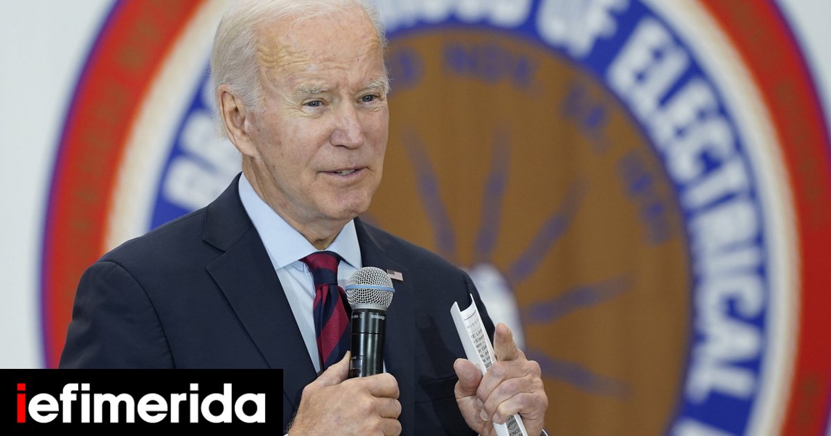 ΗΠΑ: Στις 6 Ιανουαρίου ο Μπάιντεν θα τιμήσει «τους Αμερικανούς που ...