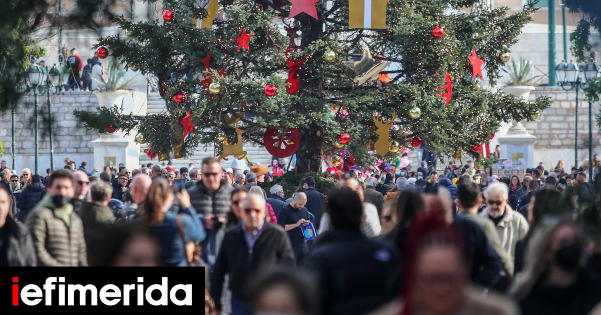 Ελληνική οικονομία: Τι «βλέπουν» διεθνείς οργανισμοί και οίκοι ...