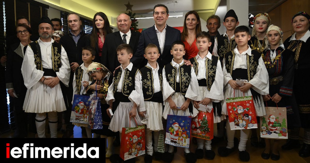 Αλέξης Τσίπρας και Μπέτυ Μπαζιάνα άκουσαν τα Χριστουγεννιάτικα κάλαντα ...