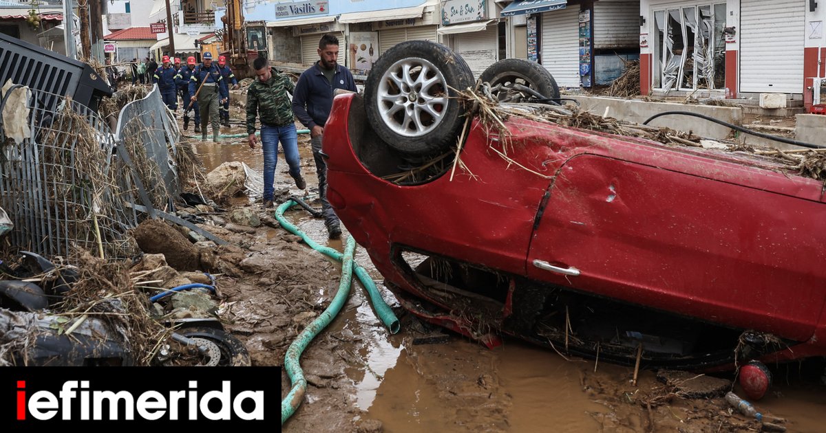 ΕΡΓΑΝΗ: Ανοίγει για πληγέντες από τις πλημμύρες στην Κρήτη και για τον ...