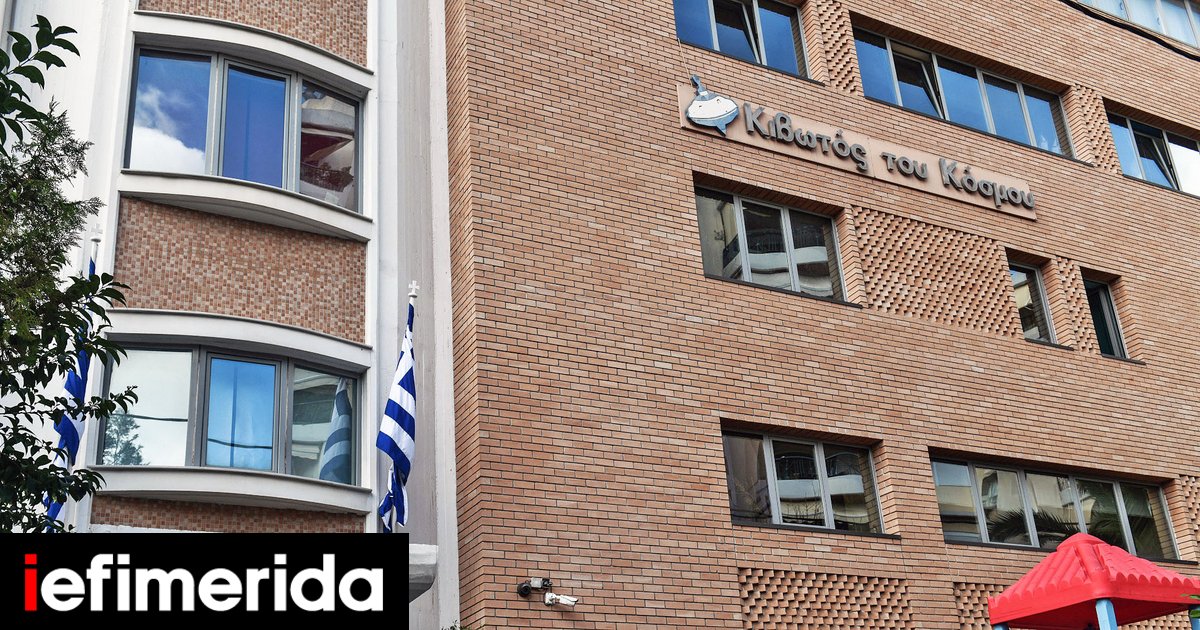 Κιβωτός του Κόσμου: «Ντου» της Οικονομικής Αστυνομίας στα σπίτια ...