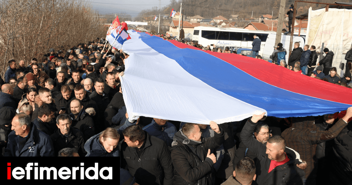 Ένταση στο Κόσοβο: Χιλιάδες Σέρβοι διαδηλώνουν ζητώντας να αποσυρθούν ...