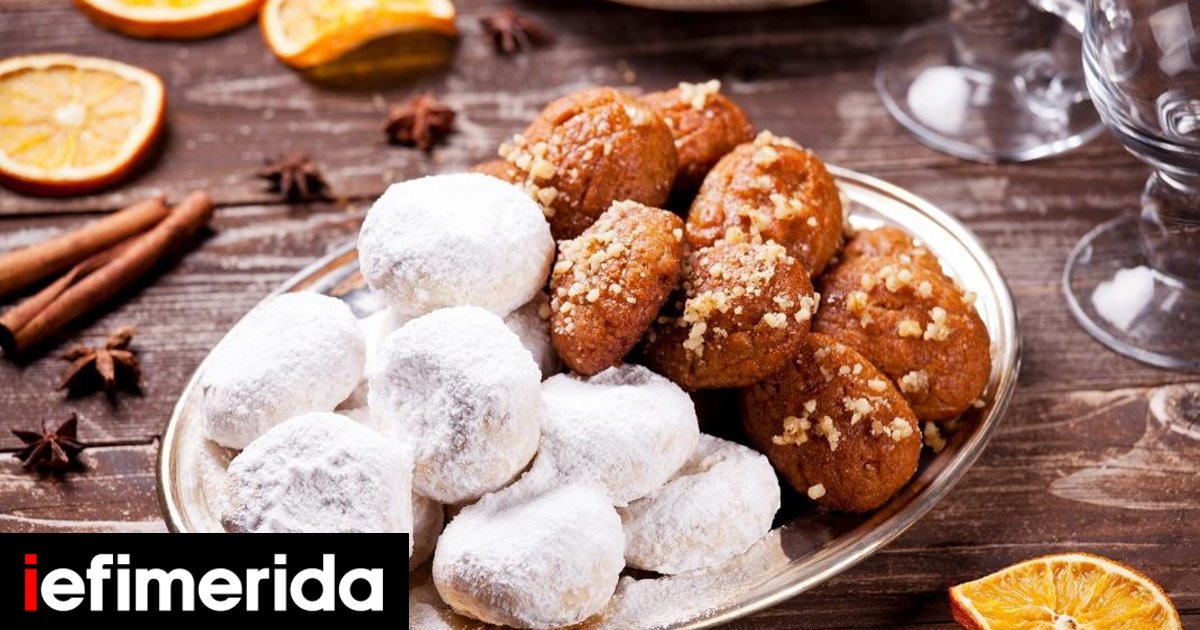 4+2 κλασικές διευθύνσεις για τα γλυκά των Χριστουγέννων- Παραδοσιακά ...
