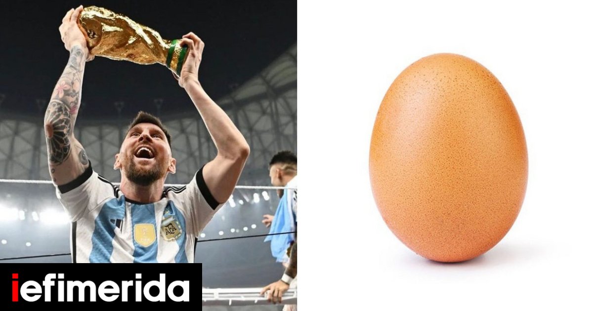 Λιονέλ Μέσι: «Έσπασε» το αυγό -Στην κορυφή του Instagram η φωτογραφία ...