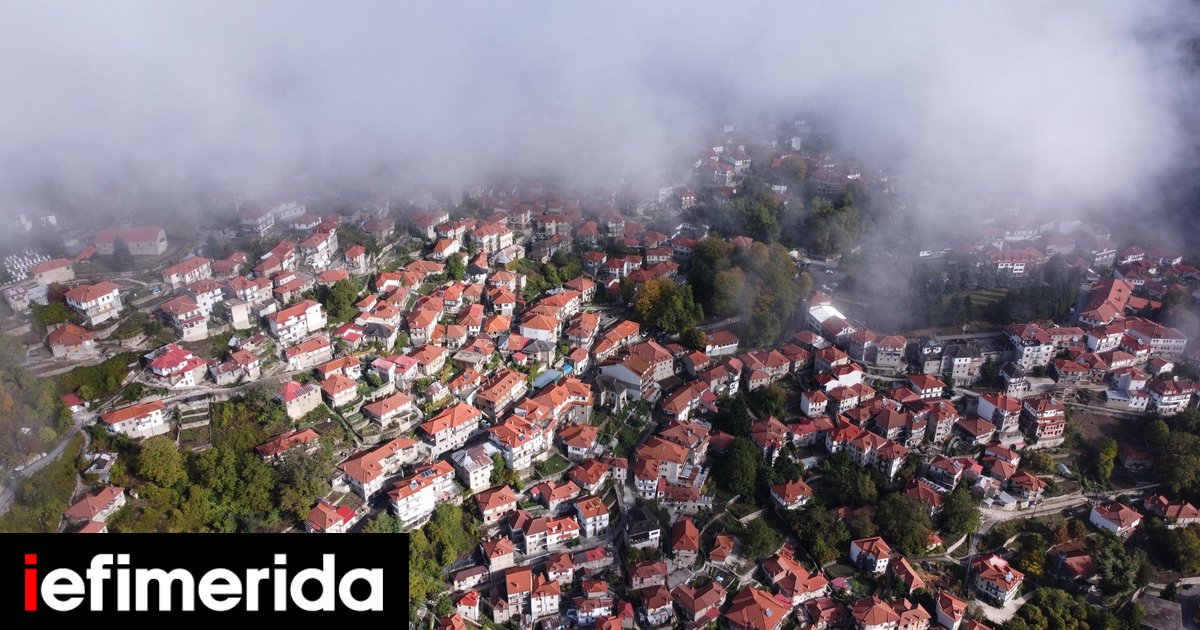 Μέτσοβο, μια βόλτα στο πιο ξακουστό χωριό της Ηπείρου - iefimerida.gr