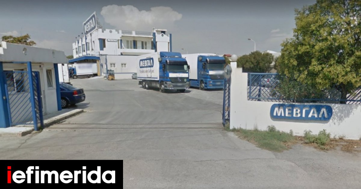 ΜΕΒΓΑΛ: Αυξάνει τον κατώτατο μισθό στα 780 ευρώ – Μέτρα ενίσχυσης των ...