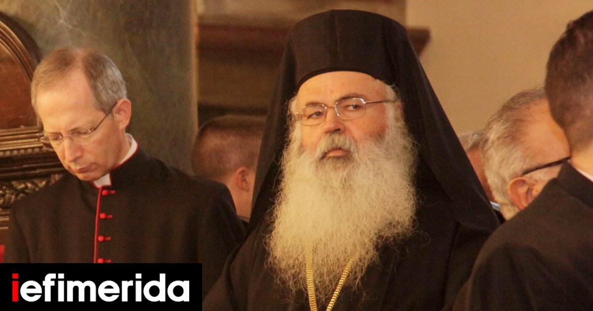 Νέος αρχιεπίσκοπος Κύπρου ο μητροπολίτης Πάφου Γεώργιος [βίντεο ...
