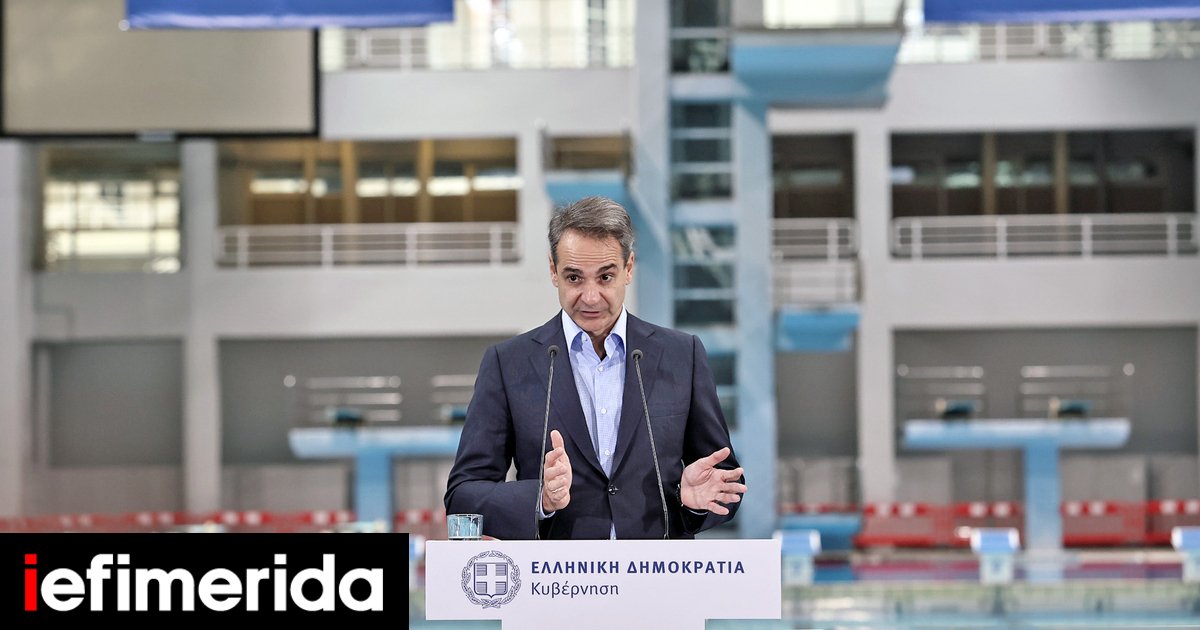 Μητσοτάκης για Ολυμπιακά Ακίνητα: Τα βγάζουμε από την ερήμωση ...