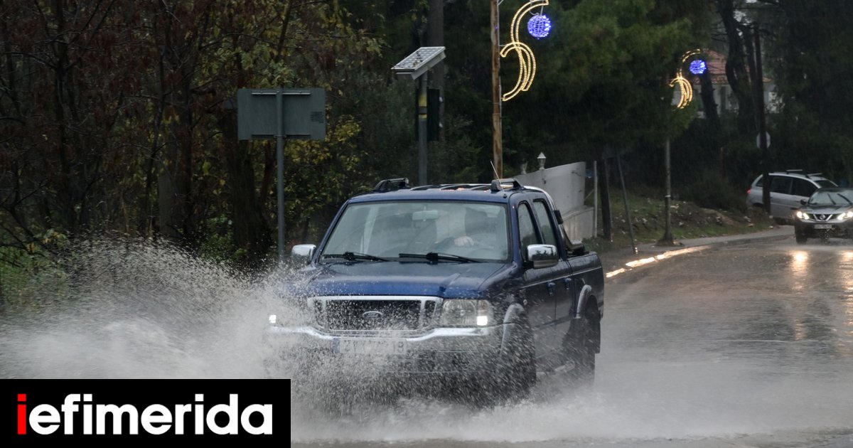Έφτασε αγριεμένη η κακοκαιρία GAIA: Νέο έκτακτο δελτίο καιρού, πού θα ...