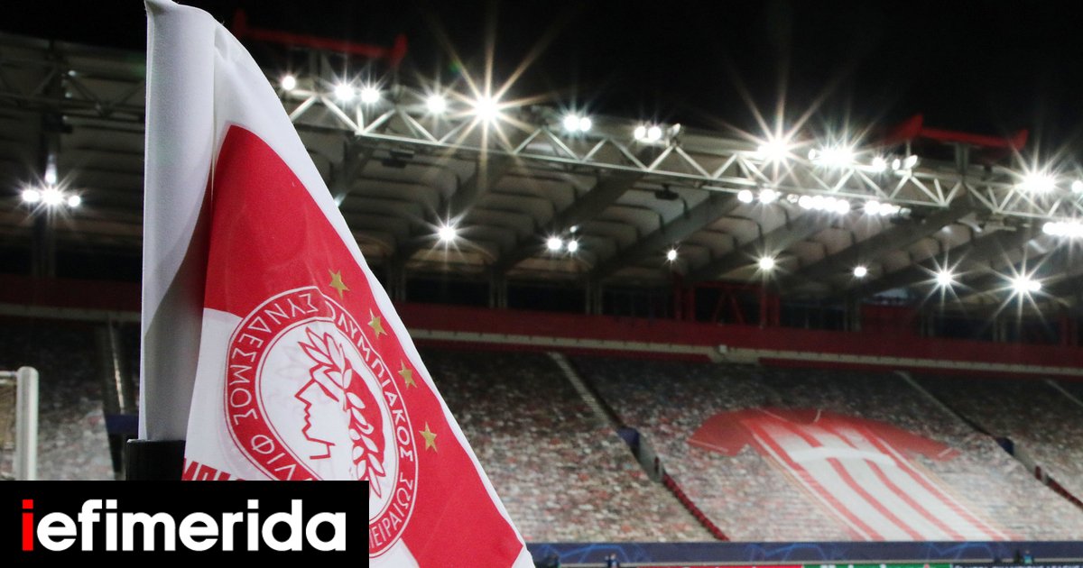 Ολυμπιακός μετά την αποχώρηση της β' ομάδας: «Η γάγγραινα γεμίζει το ...
