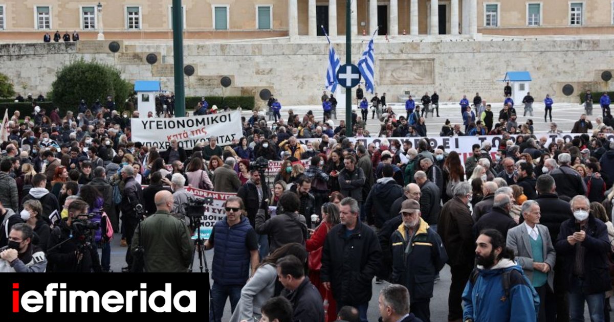 Λεωφόρος Αμαλίας: Διακοπή κυκλοφορίας από την ΕΛ.ΑΣ. λόγω συγκέντρωσης ...