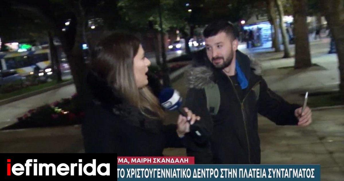 Τρελό γέλιο στην πρωινή εκπομπή της ΕΡΤ -Το αθυρόστομο σχόλιο πολίτη ...