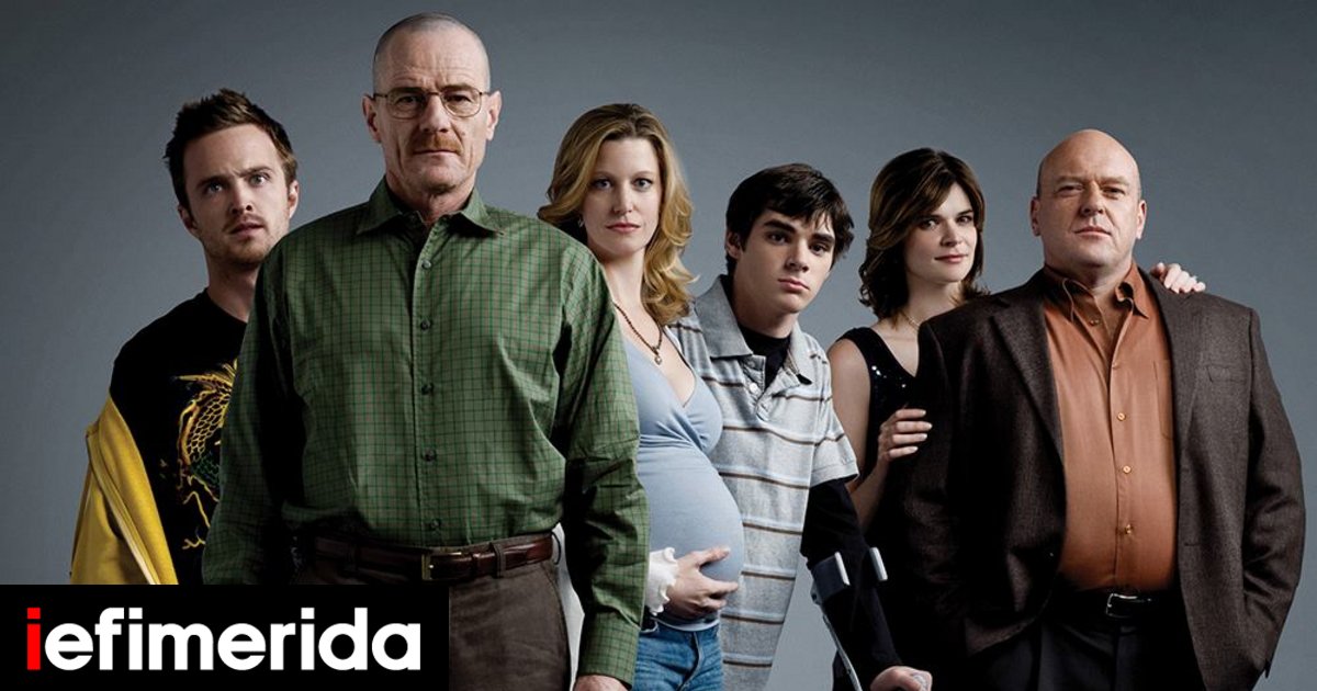 Πώς είναι και πού βρίσκονται σήμερα οι πρωταγωνιστές του Breaking Bad ...