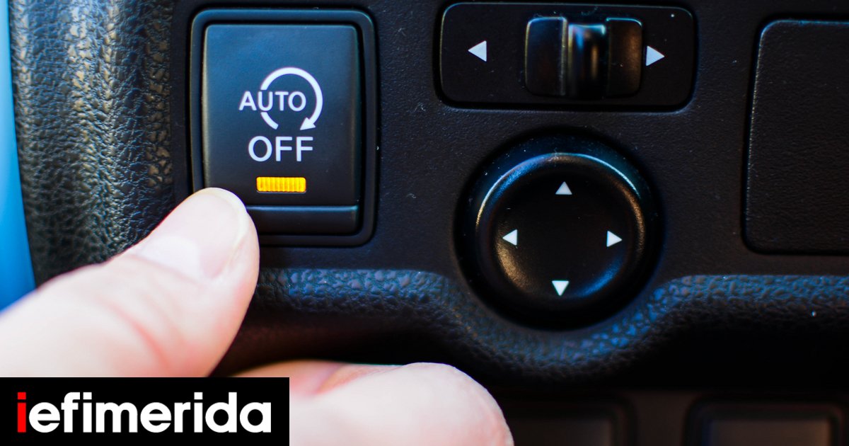 Σύστημα Start - Stop: Γιατί με την απενεργοποίησή του προστατεύεις τον ...