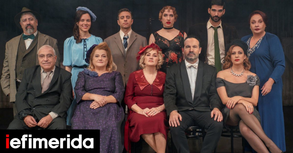 «Το Έκτο Πάτωμα»: Η θρυλική παράσταση αναβιώνει μετά από 32 χρόνια -Ποιοι παίζουν, φωτογραφίες ...