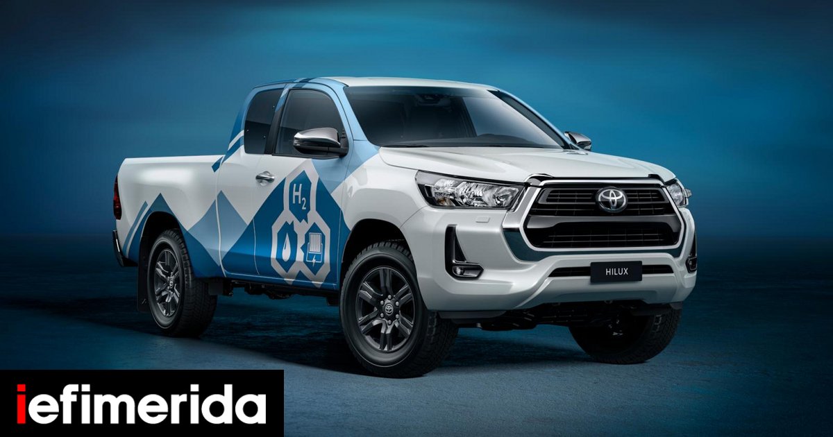 Η Toyota αλλάζει τα δεδομένα: Έρχεται το πρώτο Hilux με υδρογόνο ...