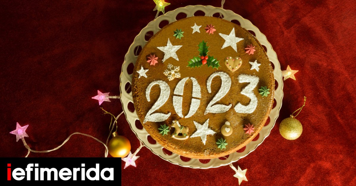 Συνταγή για νόστιμη και αφράτη βασιλόπιτα χωρίς μίξερ - iefimerida.gr