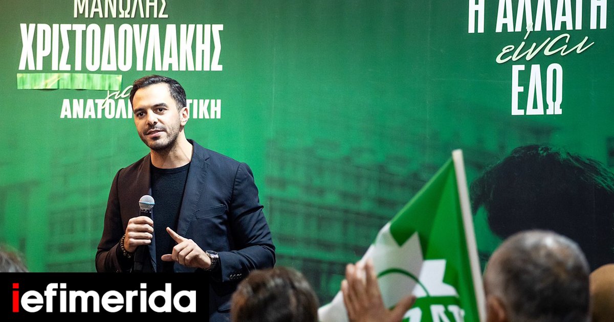 Μ.Χριστοδουλάκης: Πλήθος κόσμου στα εγκαίνια του πολιτικού του γραφείου ...
