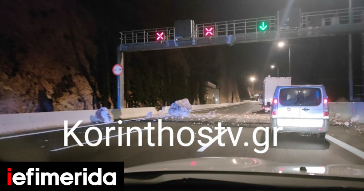Αθηνών-Κορίνθου: Μία λωρίδα θα δοθεί απόψε στην κυκλοφορία στo ύψος της ...