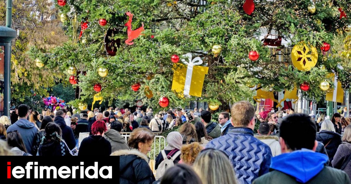 Δώρο Χριστουγέννων ΟΑΕΔ: Πότε μπαίνουν τα χρήματα στους λογαριασμούς των δικαιούχων -Τα ποσά ...