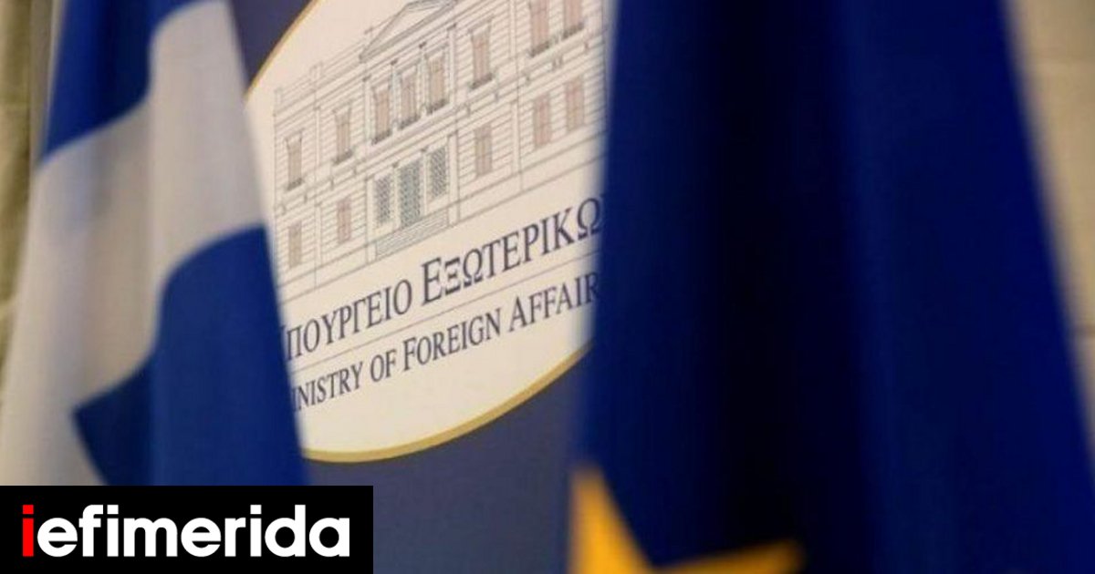 Το μήνυμα του ΥΠΕΞ για την Ημέρα Ανθρωπίνων Δικαιωμάτων - iefimerida.gr