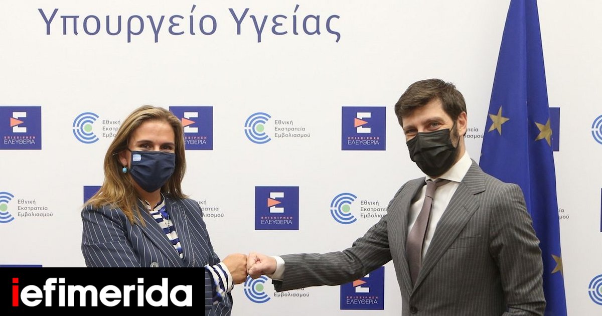 ΥΠΠΟΑ: Στο Ταμείο Ανάκαμψης το ερευνητικό σκέλος της Πολιτιστικής ...