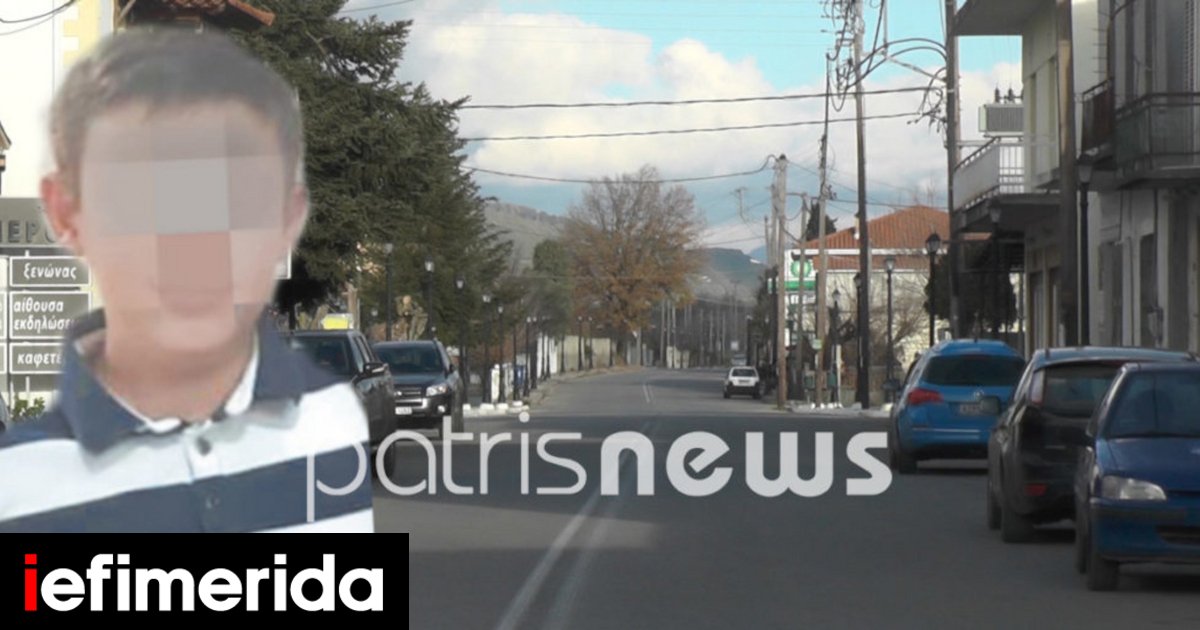 Ηλεία: Υπερτροφική μυοκαρδιοπάθεια έδειξε η νεκροψία για τον 16χρονο ...