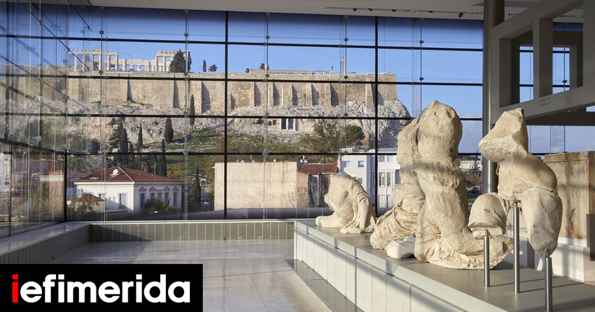 Παρασκήνια: Η έκπληξη που ετοιμάζει το Μουσείο της Ακρόπολης με την ...