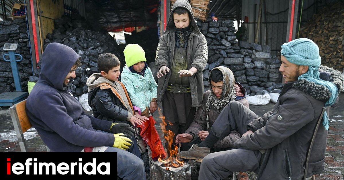 Αφγανιστάν: Πάνω από 160 άνθρωποι έχασαν τη ζωή τους λόγω του ψύχους αυτόν τον μήνα - iefimerida.gr