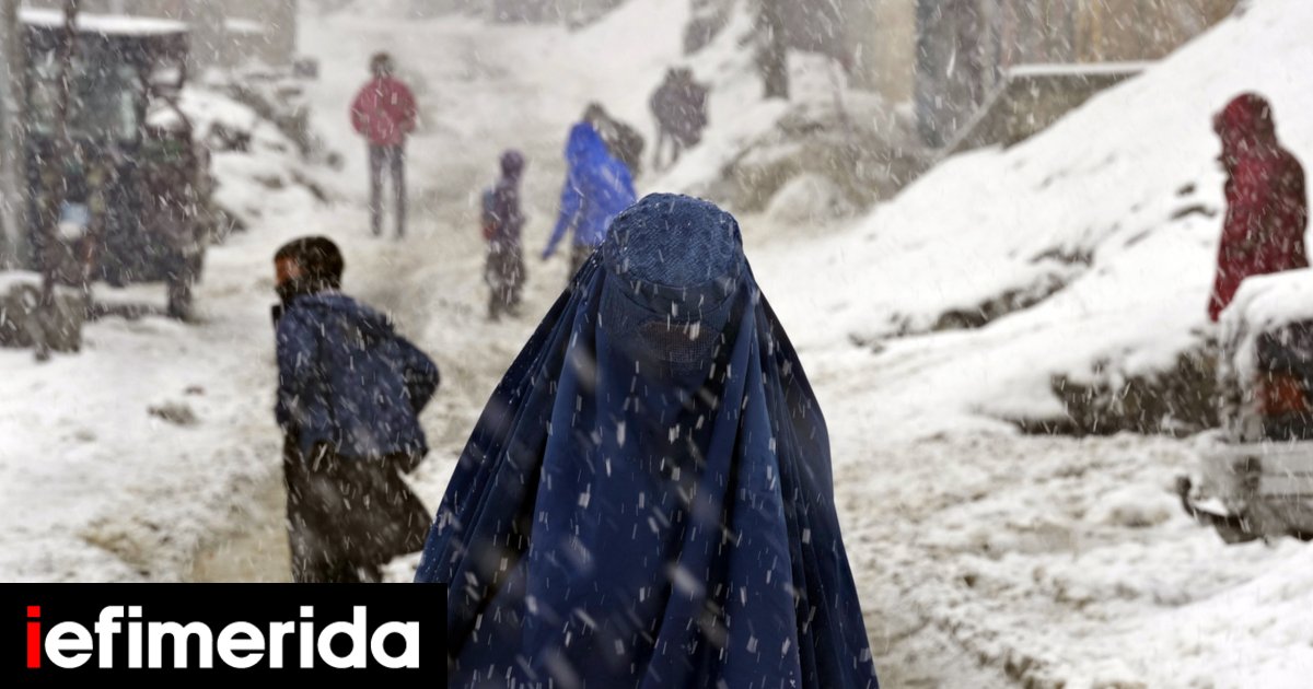 Δριμύ ψύχος στο Αφγανιστάν: 166 νεκροί, στους -33 το θερμόμετρο - iefimerida.gr