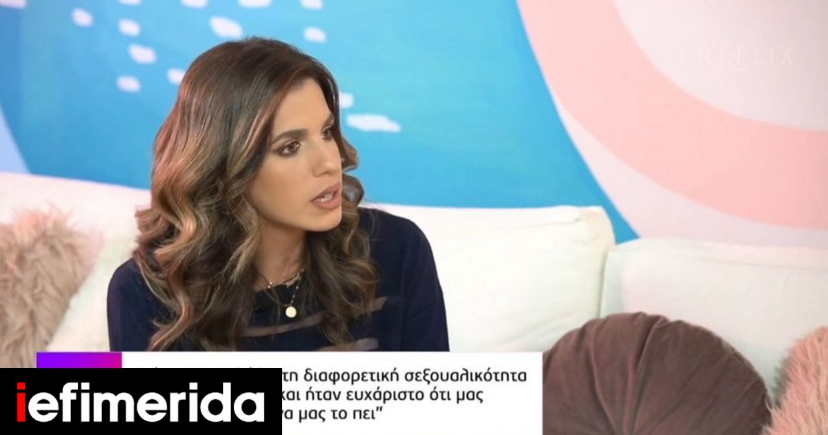 Αλεξάνδρα Ταβουλάρη: Ηταν ευχάριστο που η αδελφή μου έκανε το coming ...