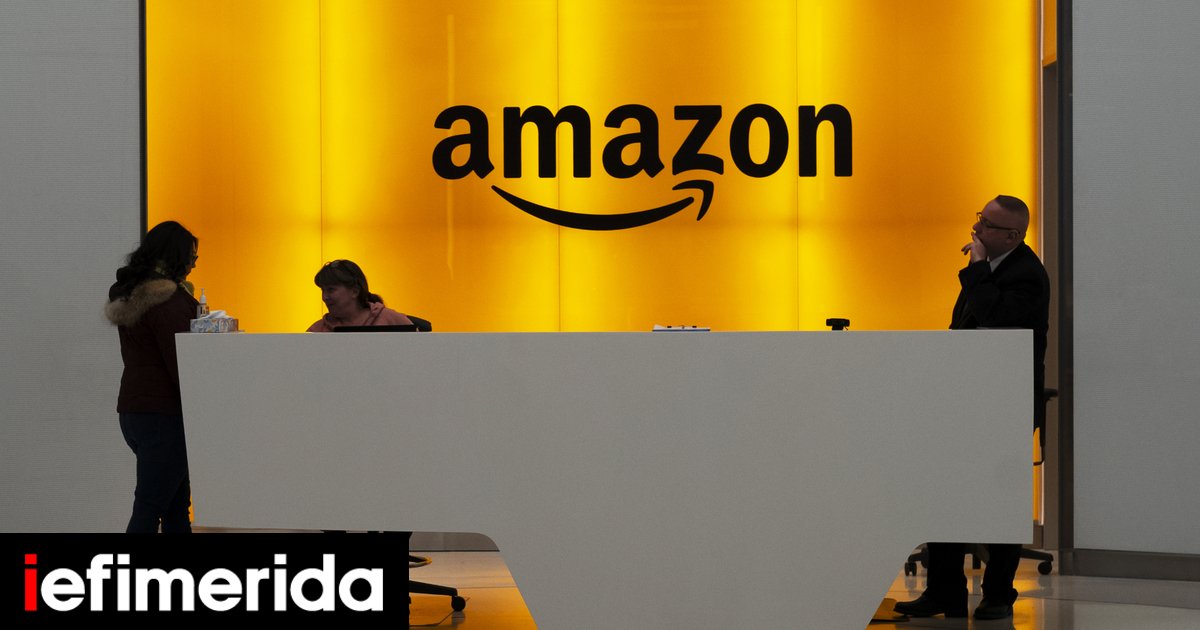Αυτό το mail στέλνει η Amazon στους υπαλλήλους της που απολύει κατά χιλιάδες -«Μπορεί να έχετε ...