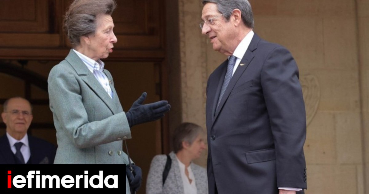 Κύπρος: Τετ α τετ Αναστασιάδη με την Πριγκίπισσα Αννα -Τα δώρα που ...
