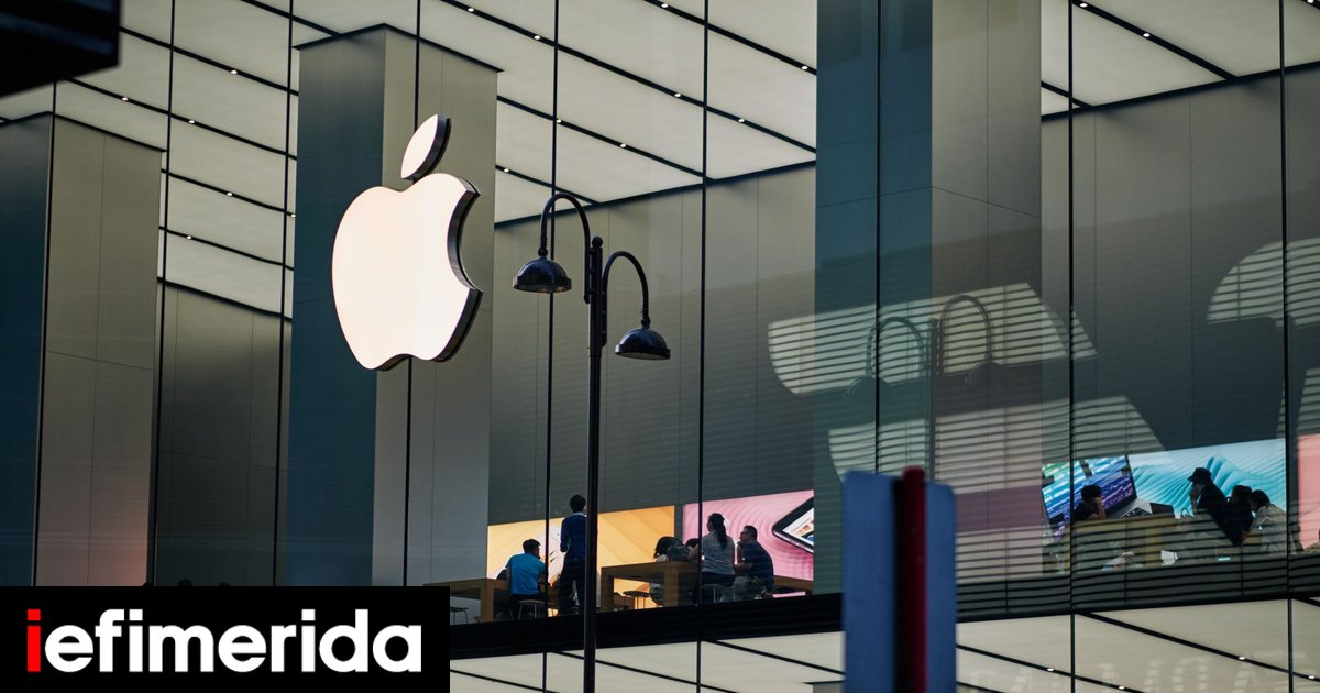 Αυτά είναι τα 100 πιο εμπορικά σήματα στον κόσμο για το 2023 -Στην κορυφή η Apple - iefimerida.gr