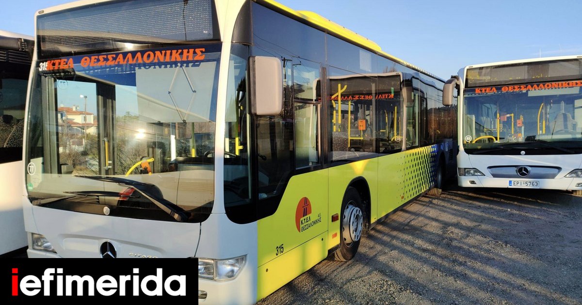 Βόλος: Ξανά δρομολόγια του ΚΤΕΛ Μαγνησίας προς Θεσσαλονίκη μέσω ...