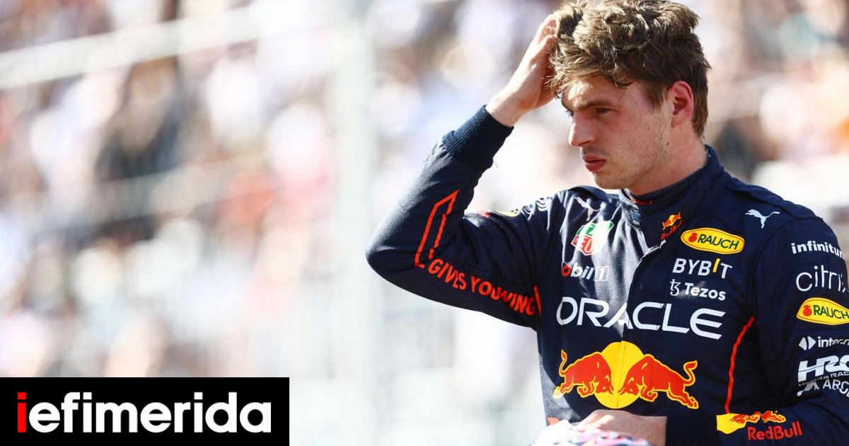 Formula 1: O Max Verstappen πληρώνει 1 εκ. ευρώ για να μπορεί να τρέξει ...