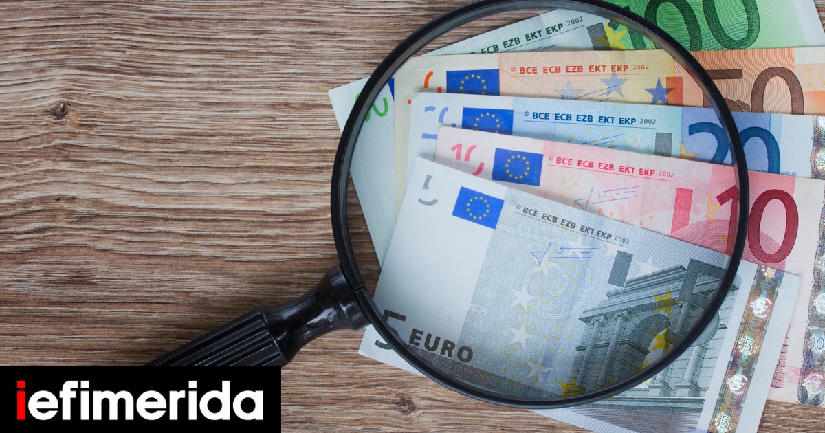 ΕΕ -ΕΚΤ: Χαμηλός ο αριθμός των πλαστών χαρτονομισμάτων ευρώ το 2022 -Πώς εντοπίζονται ...