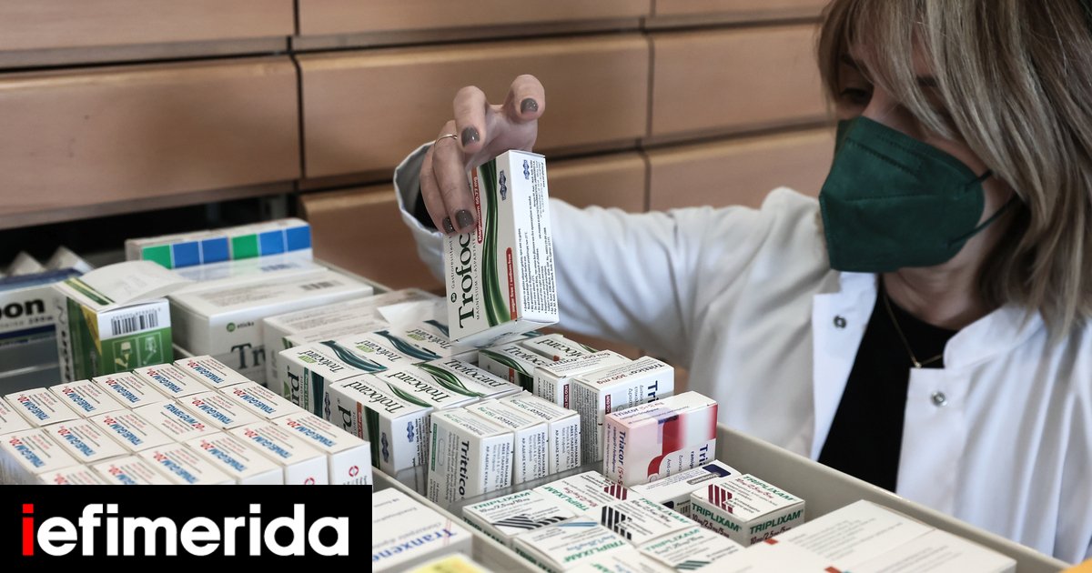 Greece Expands Access to High-Cost Medications - iefimerida.gr