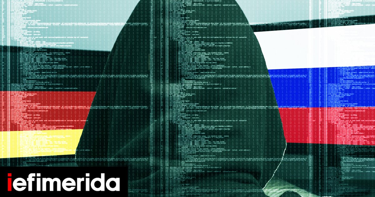 Spiegel: Κατασκοπευτικό θρίλερ-ντροπή για Γερμανία -Αξιωματικός ...