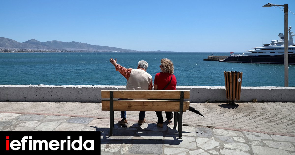 Ξεκινά η πληρωμή συντάξεων και επιδομάτων - iefimerida.gr