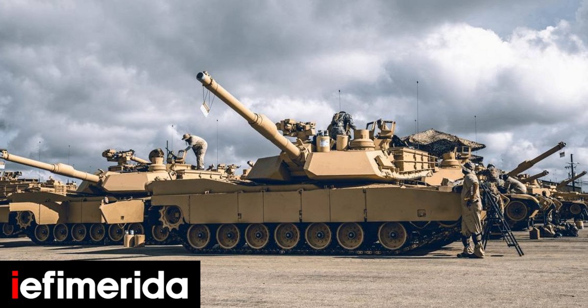 Bloomberg: 31 άρματα μάχης ABRAMS, αξίας 400 εκατομμυρίων δολαρίων, θα στείλουν οι ΗΠΑ στην ...