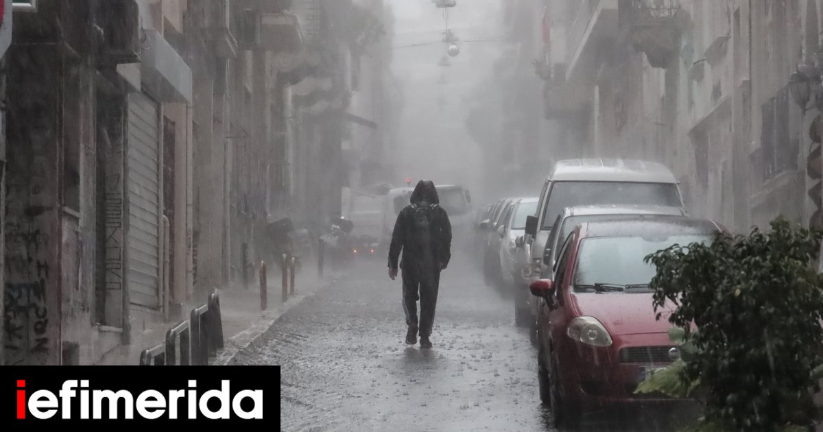 Νέο έκτακτο δελτίο επιδείνωσης καιρού -Ποιες περιοχές θα χτυπήσει η ...