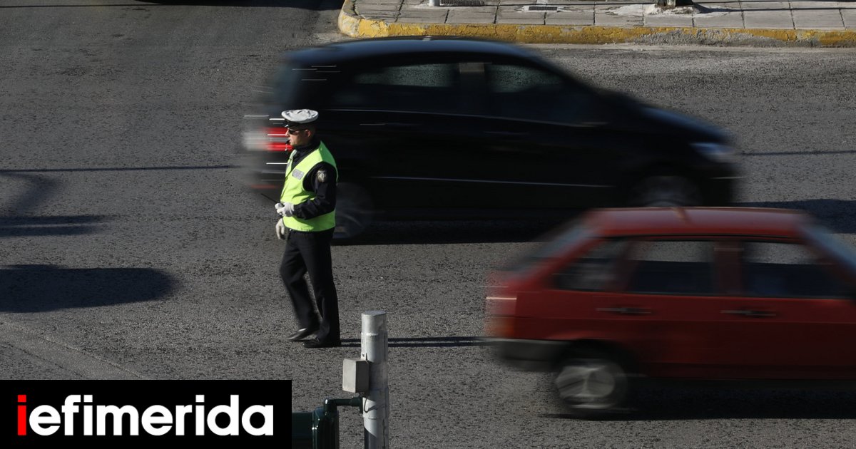Κυκλοφοριακές ρυθμίσεις σήμερα λόγω του 40ού Αυθεντικού Μαραθωνίου -Πώς ...